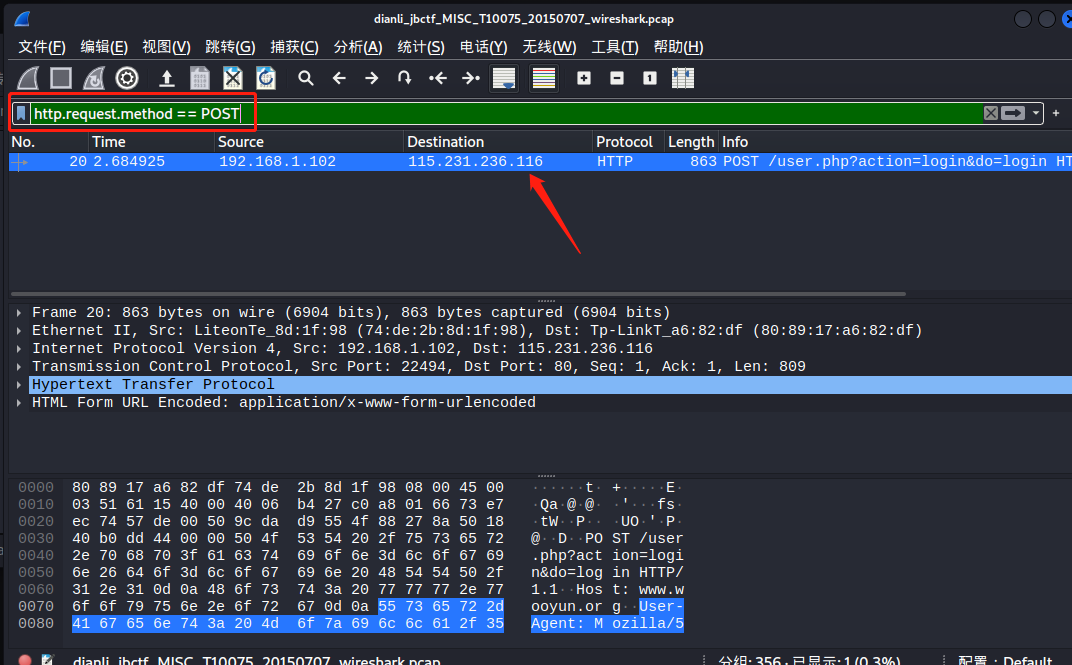 xctf攻防世界 MISC高手进阶区 wireshark-1_黑客通过wireshark抓到管理员登陆网站的一段流量包(管理员的密码即是答案) 注意:-CSDN博客