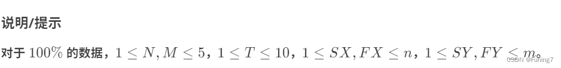 P1605 迷宫(DFS)+P1443 马的遍历(BFS)_p1605迷宫bfs-CSDN博客