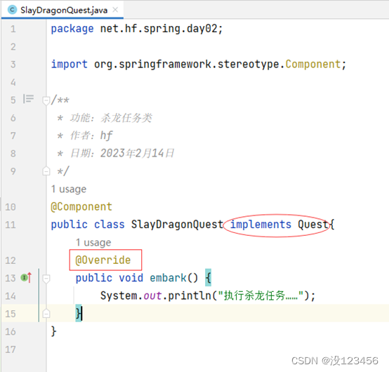12 初探spring——利用组件注解符精简spring配置文件 Csdn博客 6433