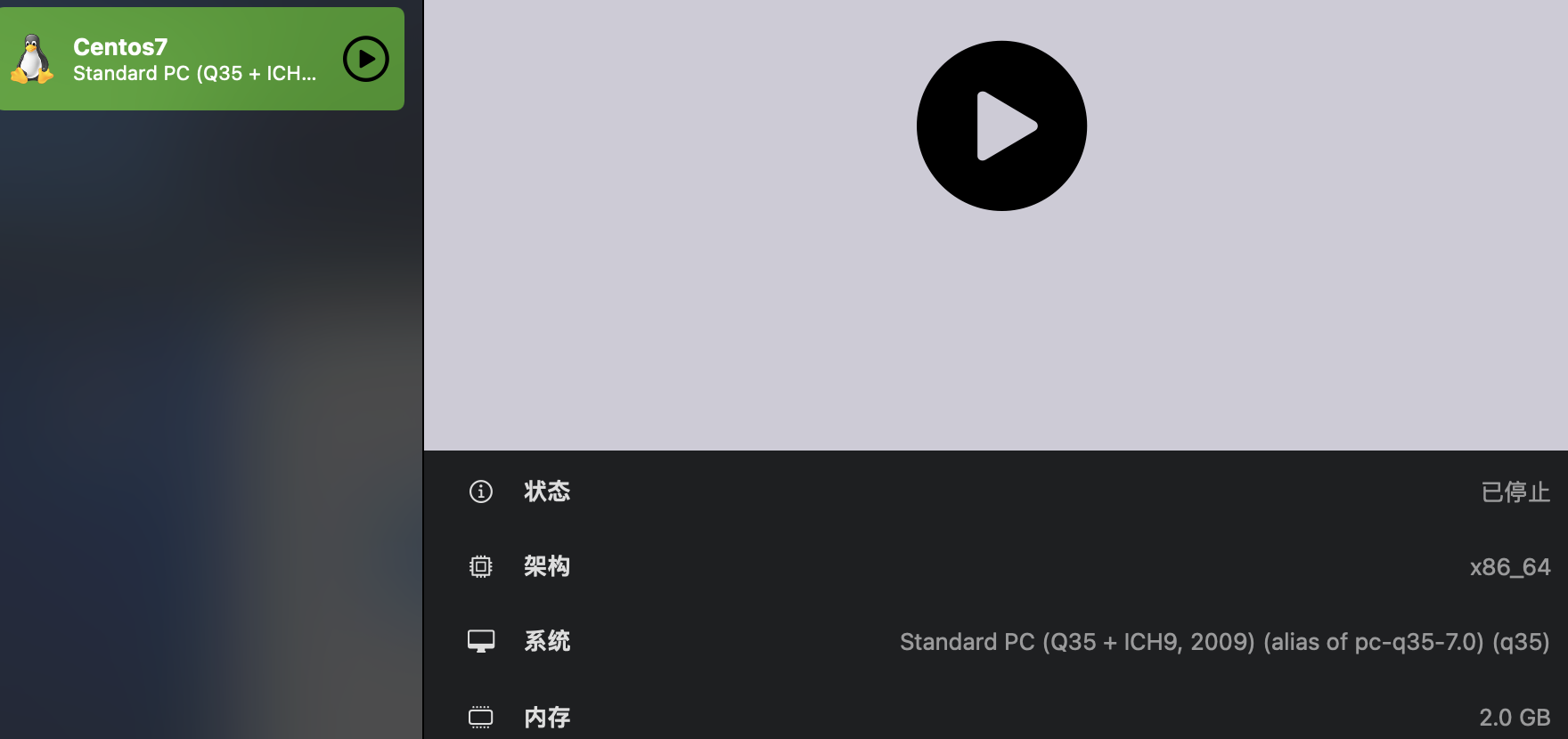 【UTM虚拟机模拟x86架构Linux】Mac M1 搭建靶场 vulhub-CSDN博客