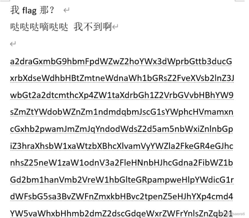 2022HECTF部分WP_ctf+捉迷藏-CSDN博客