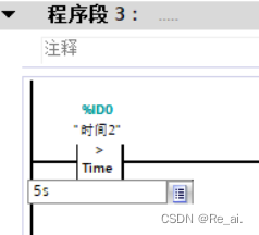 PLC-04-认识TP、比较_plc tp-CSDN博客