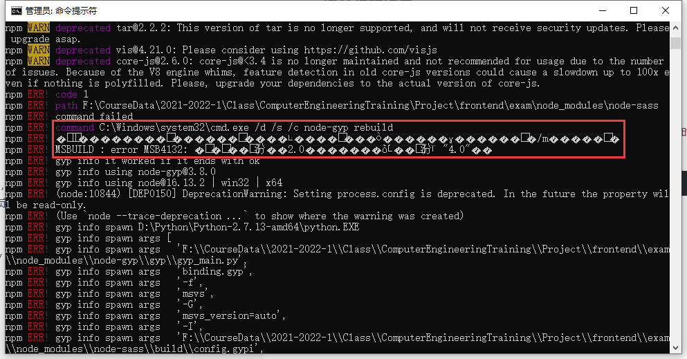Windows部署运行Vue项目（webpack）及相关问题记录_windows部署vue项目-CSDN博客