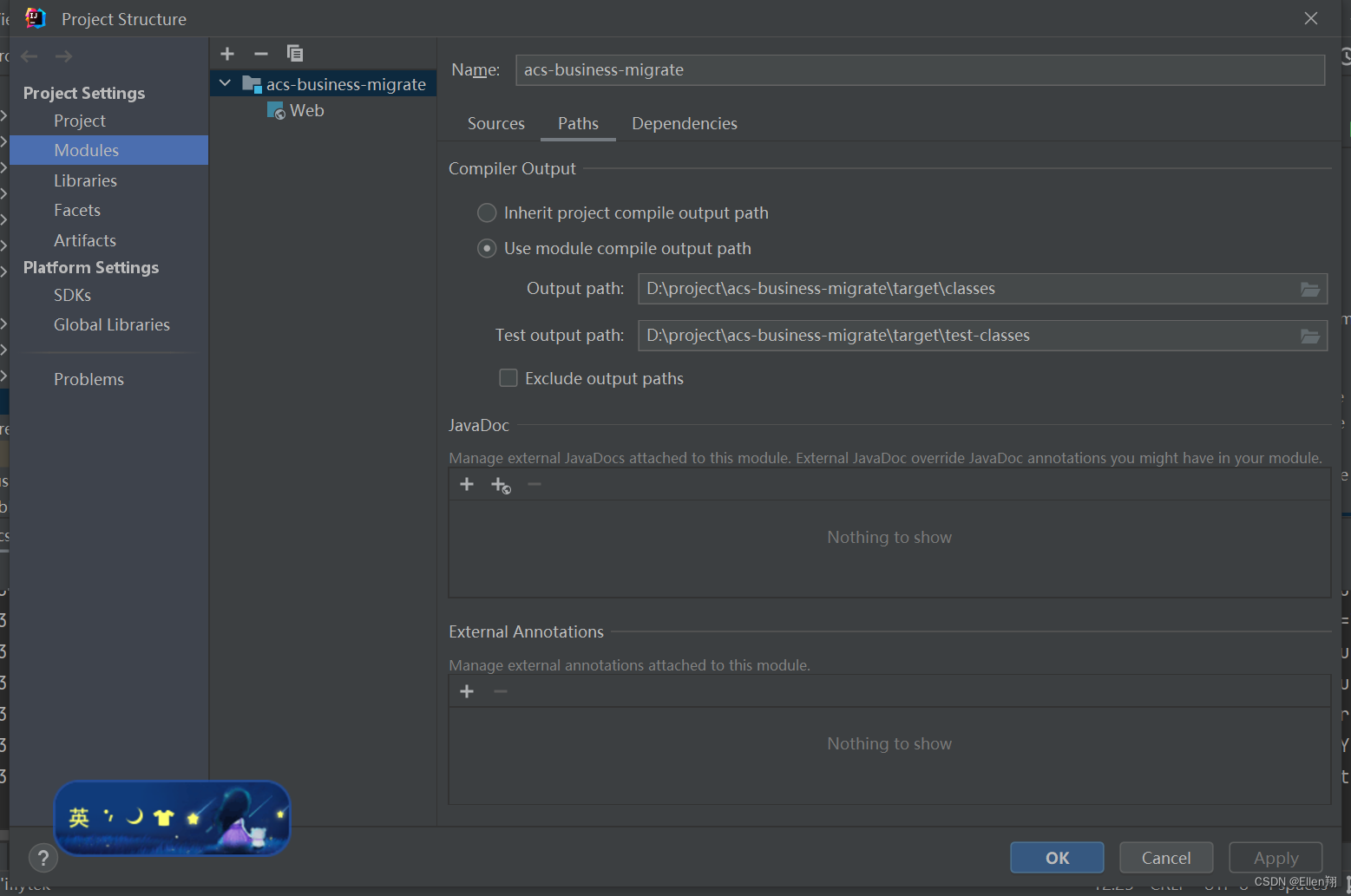 IDEA Output directory is not specified_java: 写入com.imooc.dom4j.hrreader时出错: output direct-CSDN博客