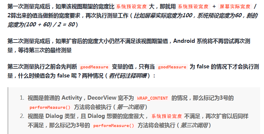 Android View视图 以ConstraintLayout为例_constraintlayout 子view填充父view-CSDN博客