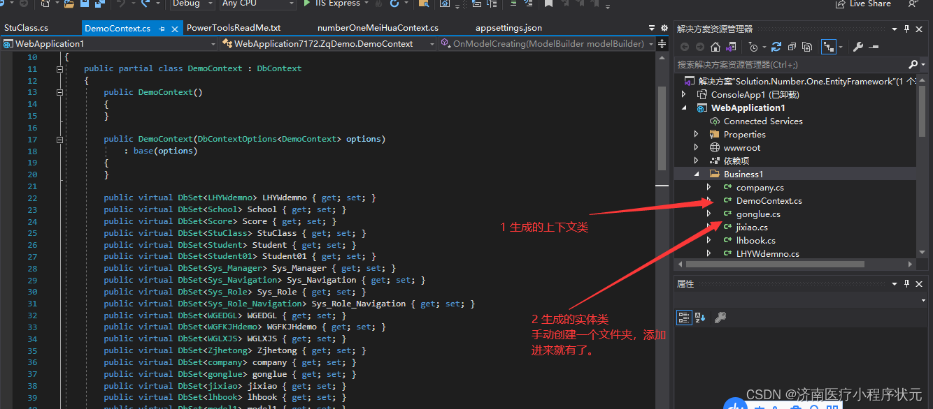 解决VS中没有ADO.NET实体数据模型_ado数据模型 找不到-CSDN博客