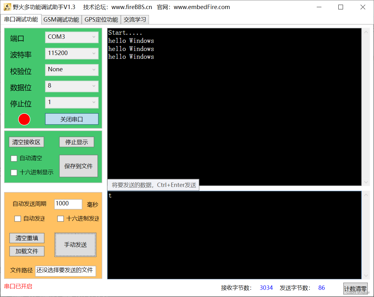HAL中断方式实现串口通信_hal_uart_receive_it_Xqiubi的博客-CSDN博客