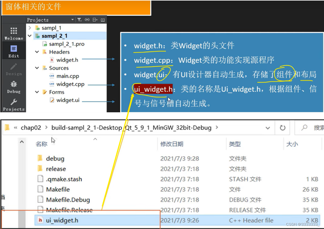 win11安装Qt5.9.1和简单使用-CSDN博客