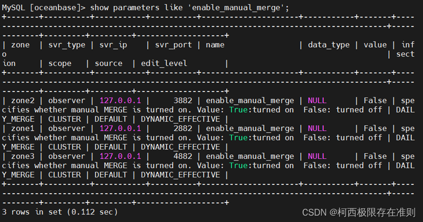 OceanBase存储引擎高级技术——内存数据落盘策略-合并和转储_lsm tree存储结构中数据从内存落盘时的方式是什么-CSDN博客