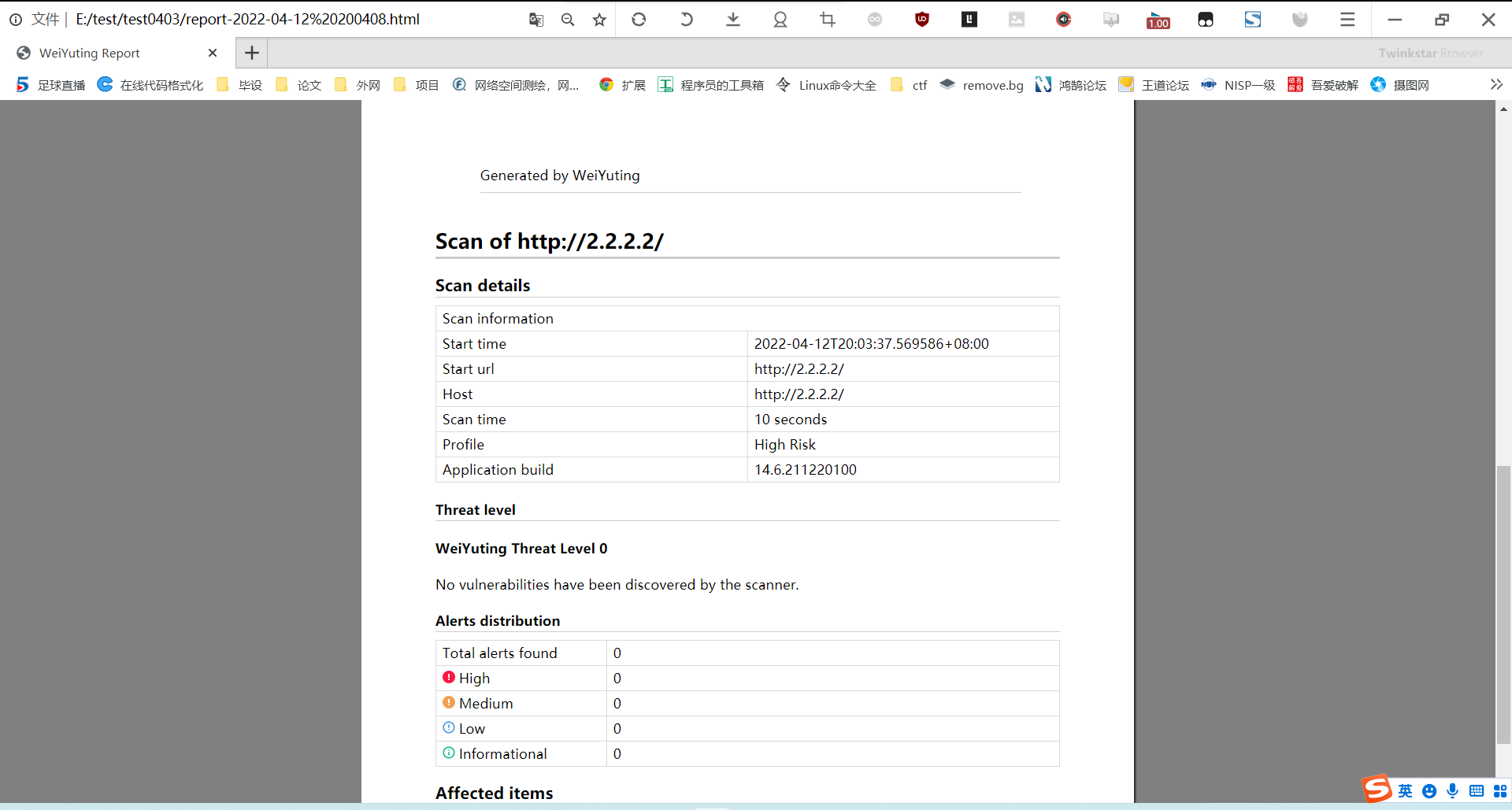 【AWVS】python调AWVS接口 新建扫描并导出扫描报告 [自定义扫描报告]（三）_ksac.cc-CSDN博客