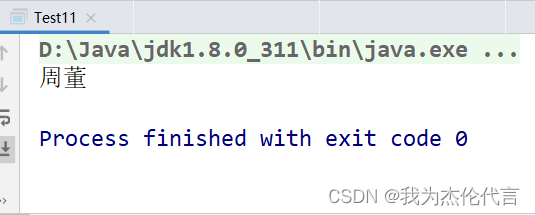动态的创建对象去调用方法和属性java动态生成类的属性和方法 Csdn博客 
