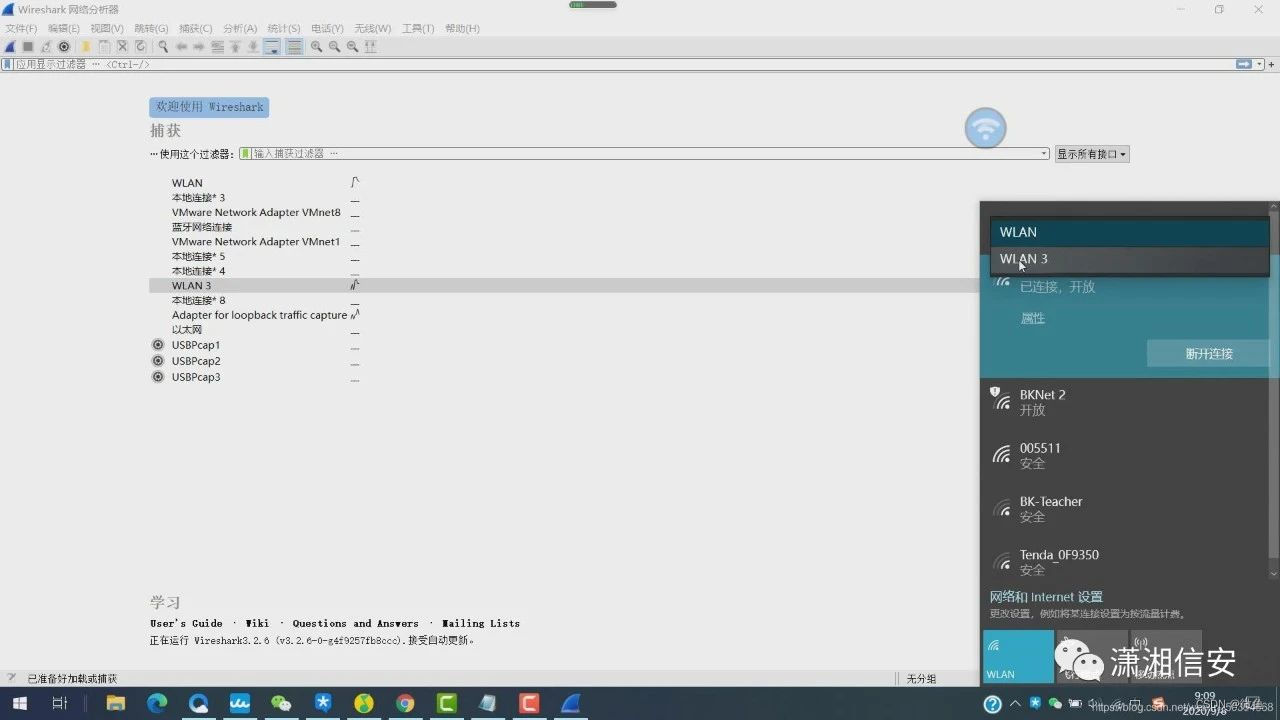 校园的入网安全认证_webcc成都东软学院校园网入网认证-CSDN博客