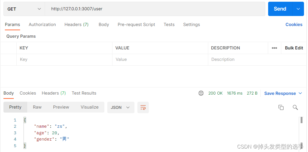 Node.js: express + MySQL的使用_express mysql-CSDN博客