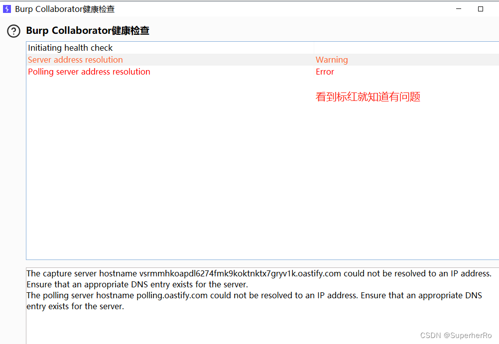 SSRF被动检测插件-ssrf-king-CSDN博客