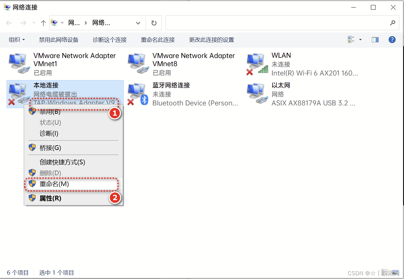 QEMU在Windows上模拟ARM硬件平台并安装国产操作系统麒麟高级服务器版V10（基于OpenEuler）_qemu windows-CSDN博客