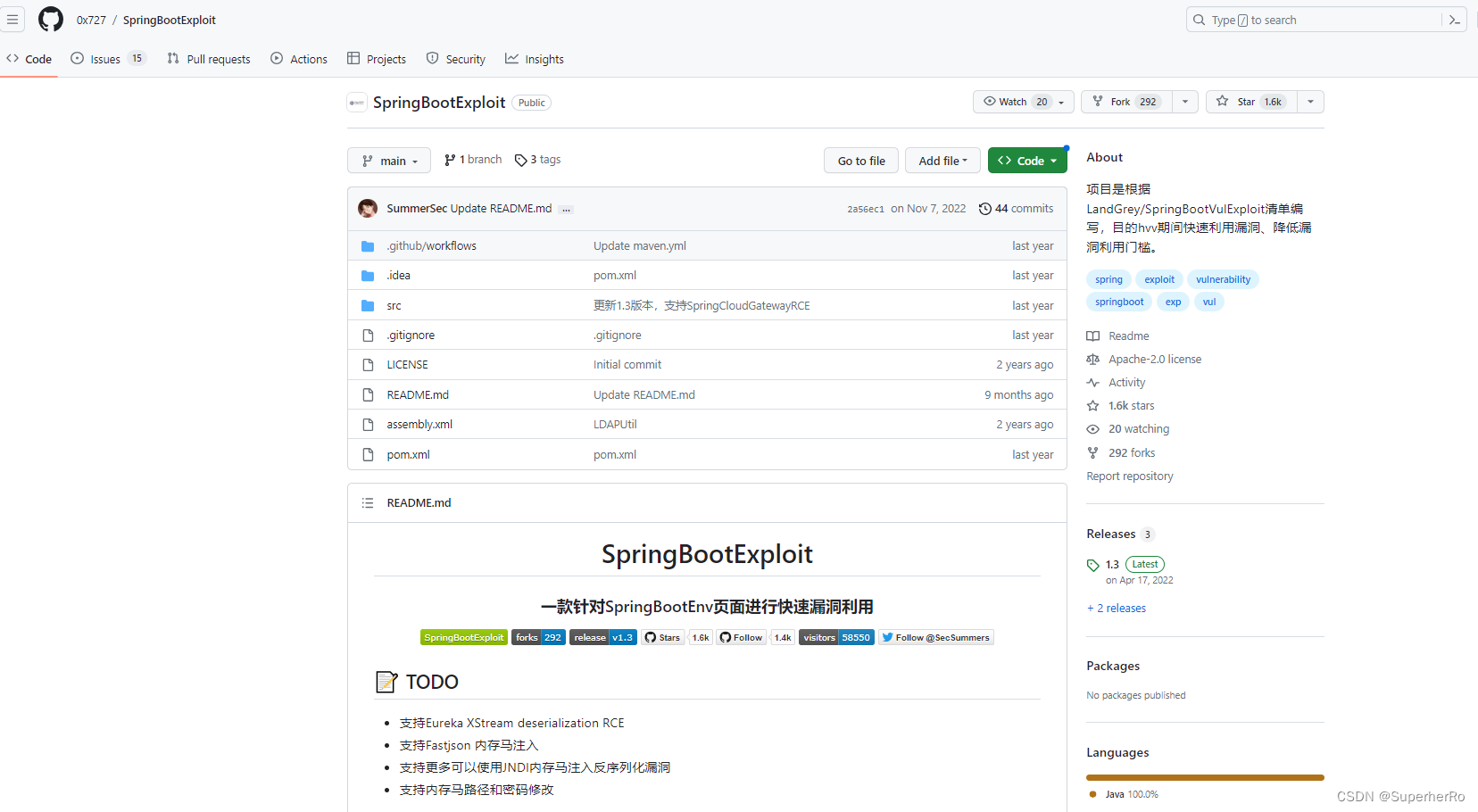 spring相关漏洞利用工具-SpringBootExploit(二)-CSDN博客