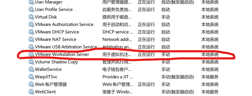 steam++（GitHub加速）433端口占用解决方案_433端口被vmware占用-CSDN博客