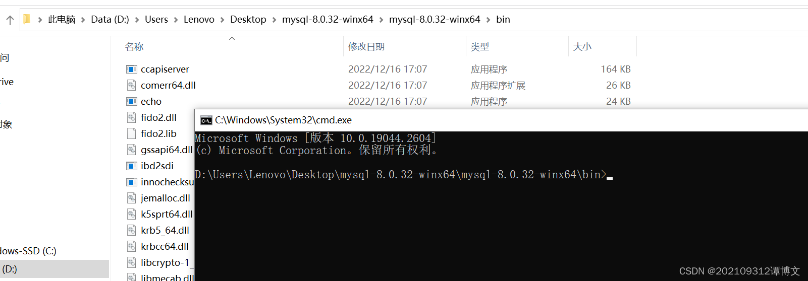 安装和配置mysql,具体如下 Csdn博客