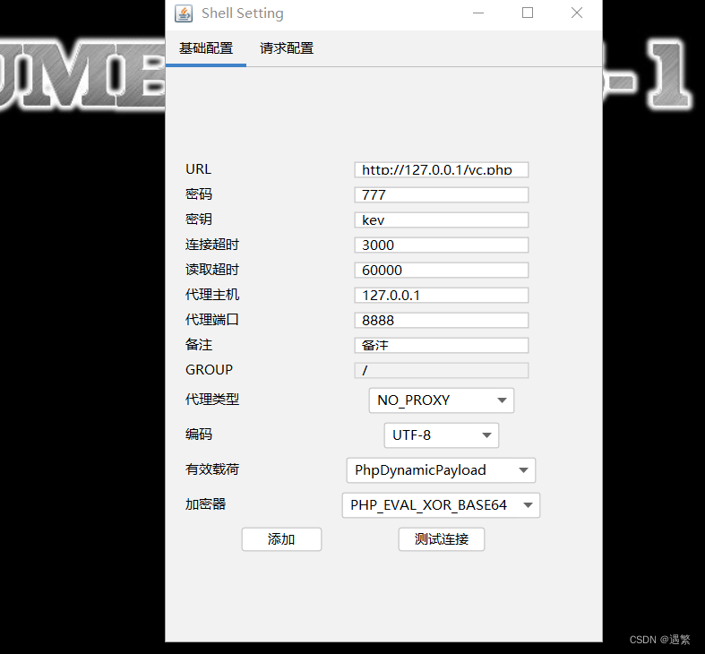 Sql注入读写文件sql注入创建文件 Csdn博客