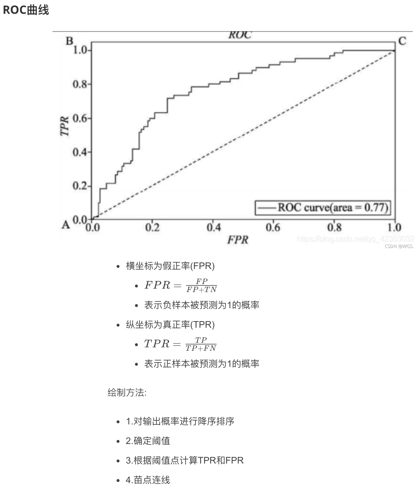 二分类问题中的评估指标，附代码（超详细）_二分类计算指标代码-CSDN博客