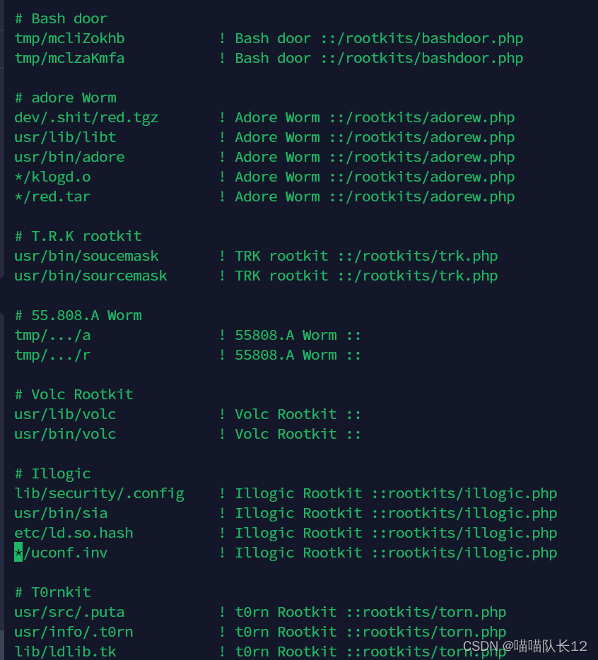 wazuh相关-CSDN博客