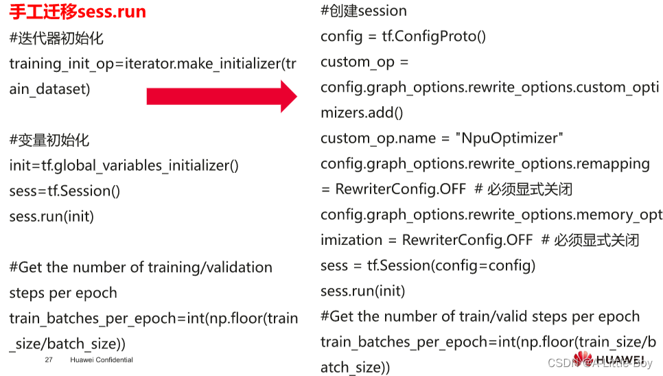 【2023 · Cann训练营第一季】昇腾ai入门课(tensorflow)之模型迁移昇腾支持tensorflow的三种api开发的训练脚本迁移 Csdn博客
