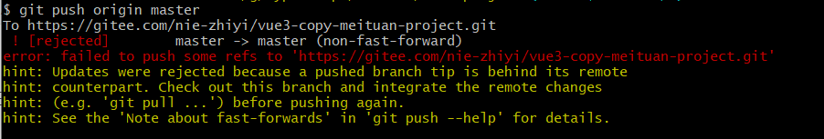 上传git时遇到的问题二_git push -u origin master提示could not lock config-CSDN博客