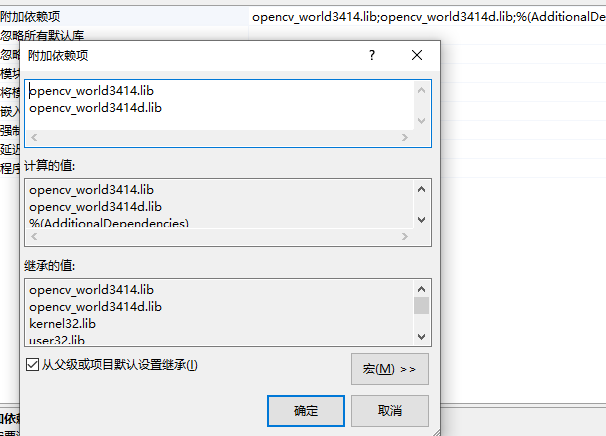 在VS2015中配置OpenCV步骤_vs2015配置opencv-CSDN博客