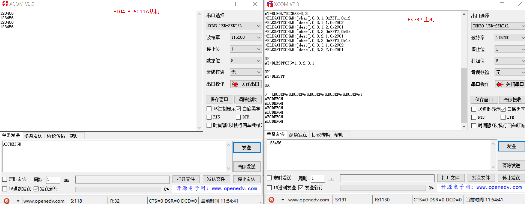 ESP32 BLE蓝牙 使用AT指令与其他BLE蓝牙模块透传 配置教程_电脑怎么连ble透传-CSDN博客