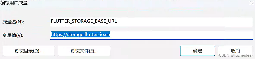 Flutter更新sdk时报错_ensure you have network connectivity and then try -CSDN博客