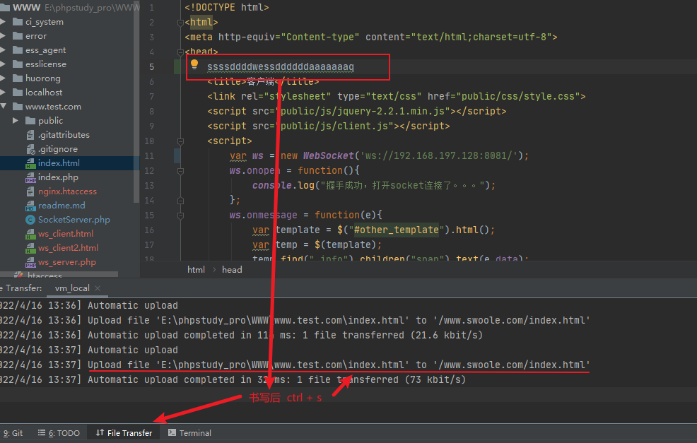 phpstorm连接ftp自动上传_phpstorm 自动上传ftp-CSDN博客