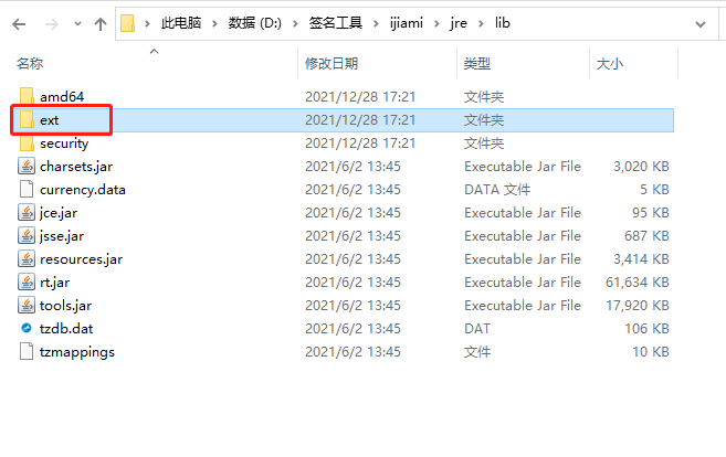 爱加密签名时提示java.io.IOException: Invalid keystore format-CSDN博客