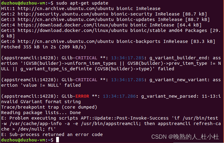 Ubuntu 18.04 安装 docker_ubuntu18.04 docker安装部署-CSDN博客
