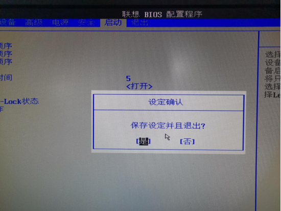 win10神州网信+UOS双系统安装步骤_pe安装uos-CSDN博客