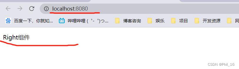 关于vue一个页面中两个router View处理2个同级 Csdn博客 8760