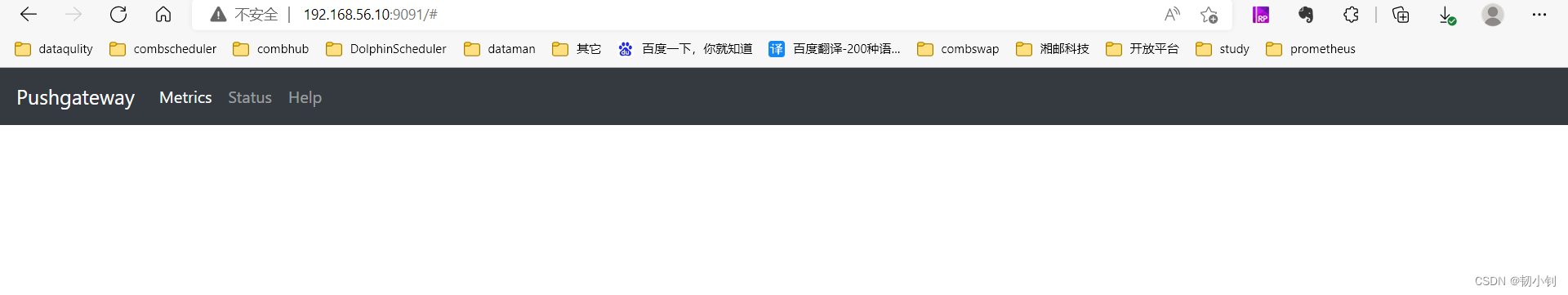 Java项目通过pushgateway主动推送消息到prometheus235java项目中向pushgateway推送消息详细讲解 Csdn博客