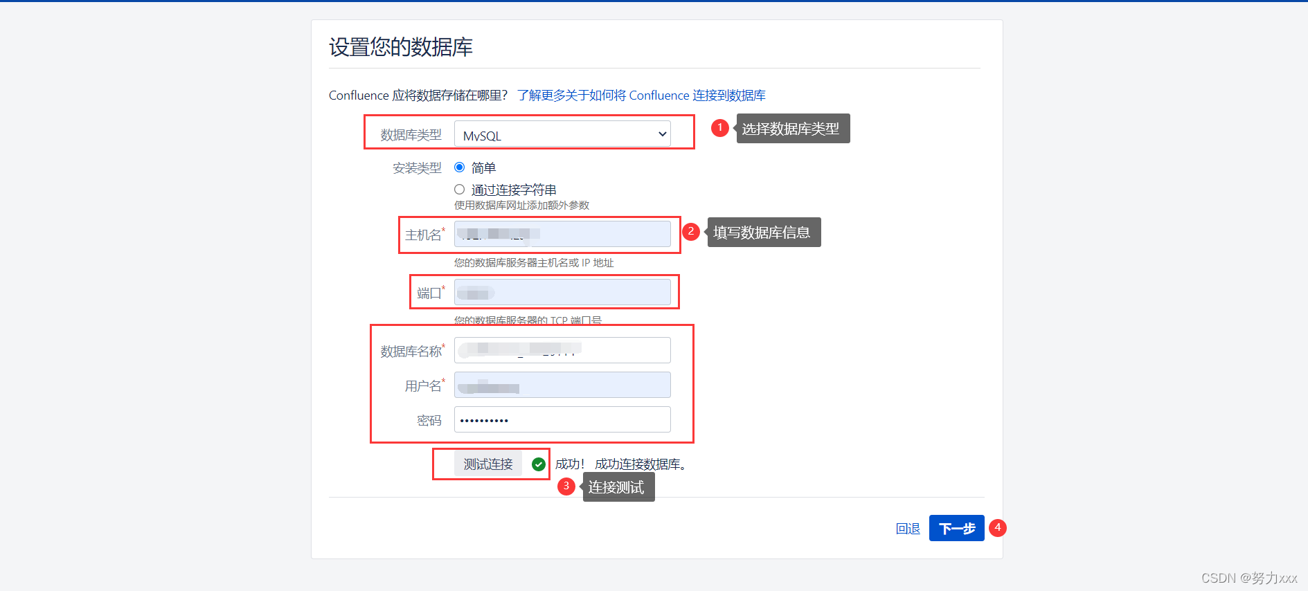 Docker搭建confluence(wiki) Confluence采用docker方式部署 哪些目录需要做持久化 Csdn博客