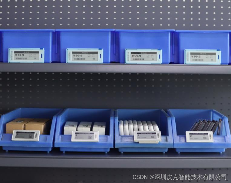 NFC ESL Solution-CSDN博客