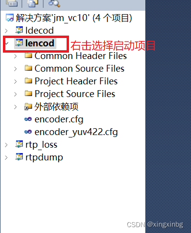 JM编码器配置_jm使用器-CSDN博客