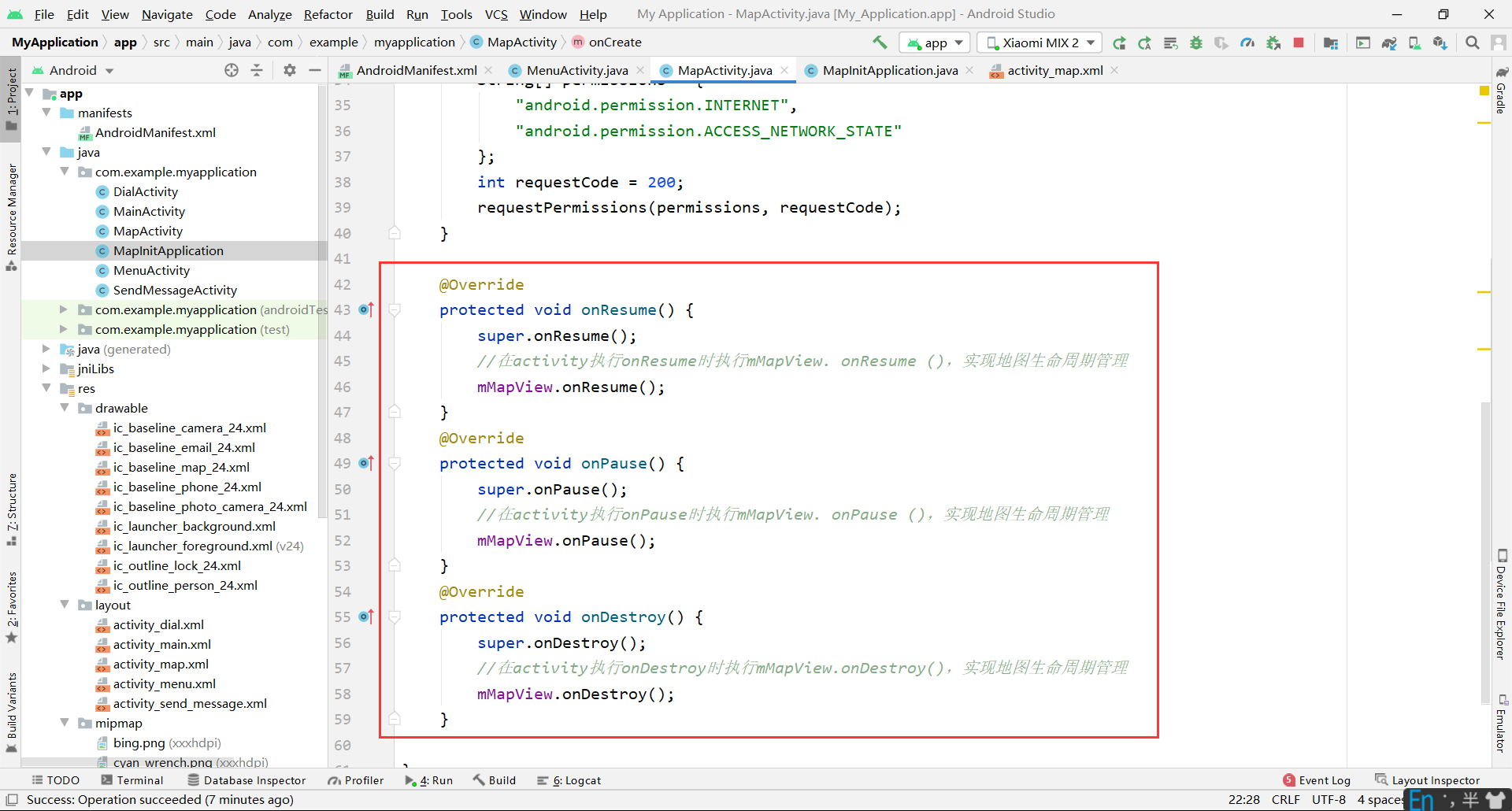 Android Studio实现简单拨号，短信发送，照相机调用，地图打开的功能（Android Studio学习笔记3）_android studio手机拨号器-CSDN博客