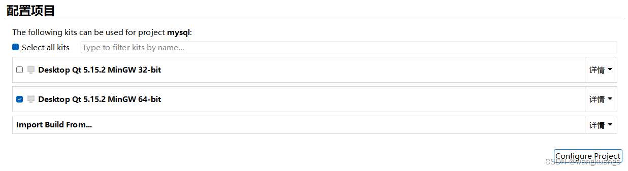 Qt编译数据库mysql插件qt数据库插件 Csdn博客