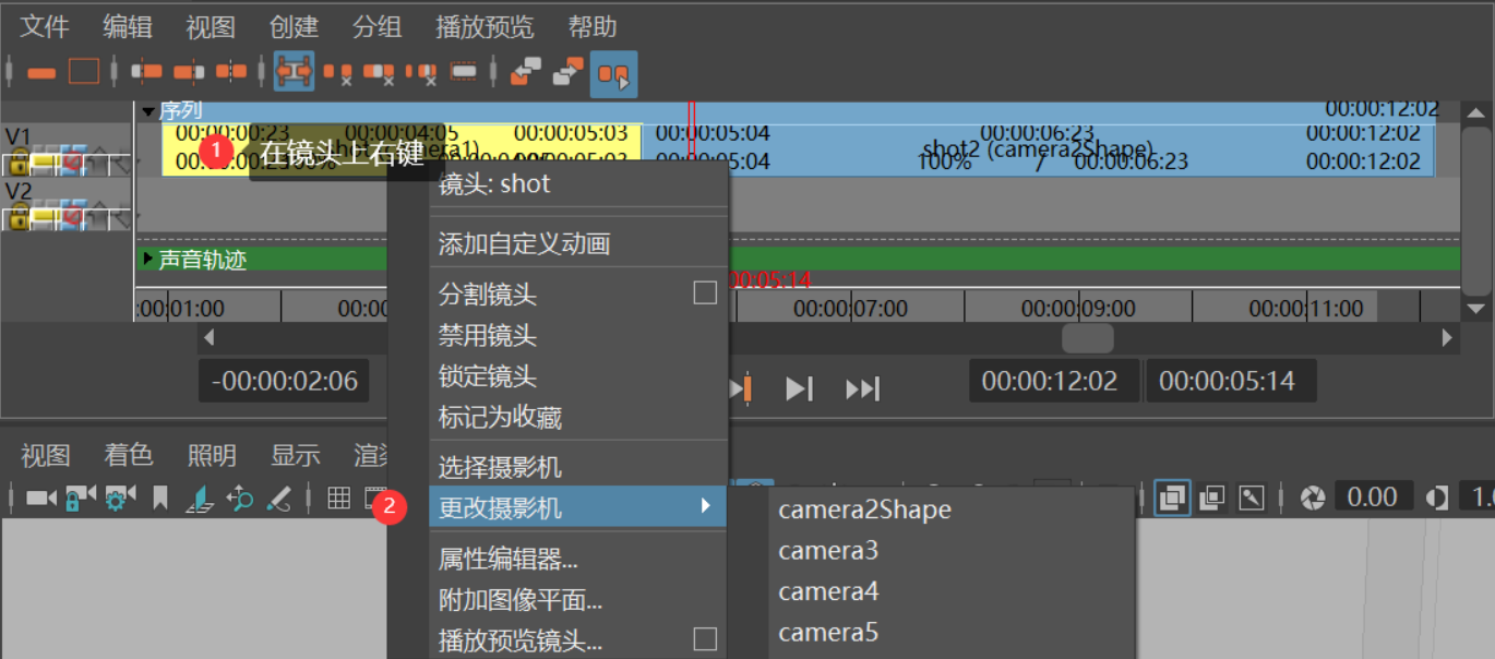 Maya摄影机序列（Camera Sequencer）_maya 在某一帧选择摄像机-CSDN博客
