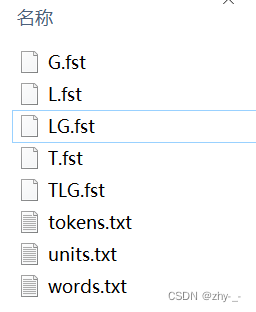 libtorch+GPU部署wenet语音识别（gRPC通信）_wenet部署-CSDN博客