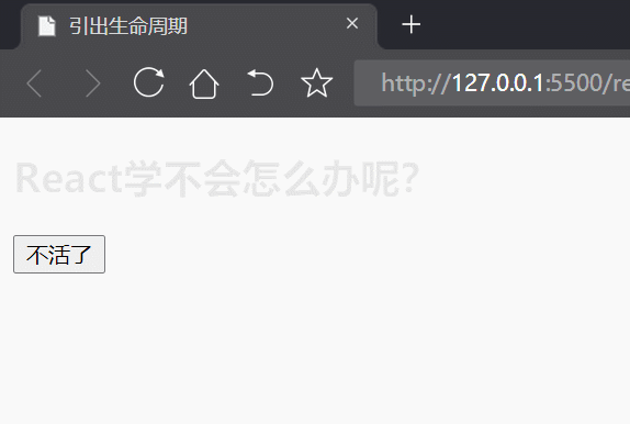 React（3）—— 组件的生命周期、diffing算法react3 Csdn博客