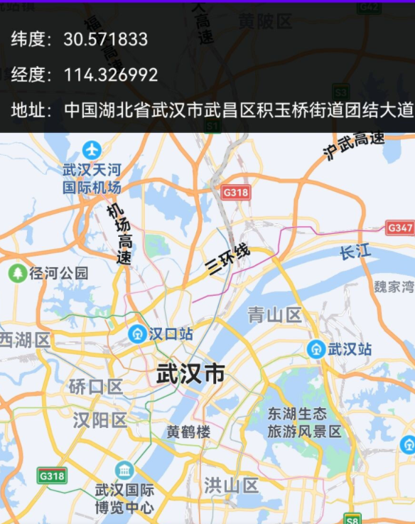 Android基于百度LBS的定位_android lbs 定位获取位置-CSDN博客