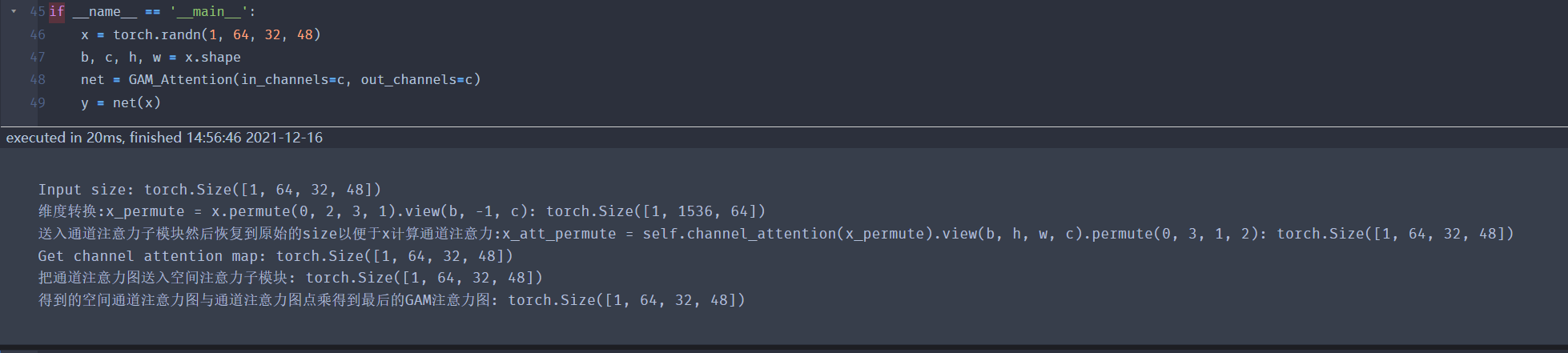 Global Attention Mechanism: Retain Information to Enhance Channel-Spatial Interactions(GAM)-CSDN博客