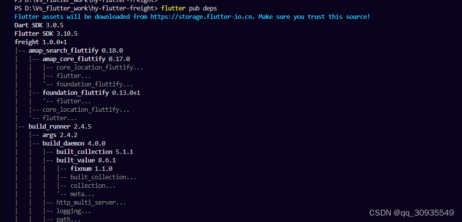 升级Flutter到3.10.5版本，及冲突问题解决_error: the getter 'physicalgeometry' isn't defined-CSDN博客