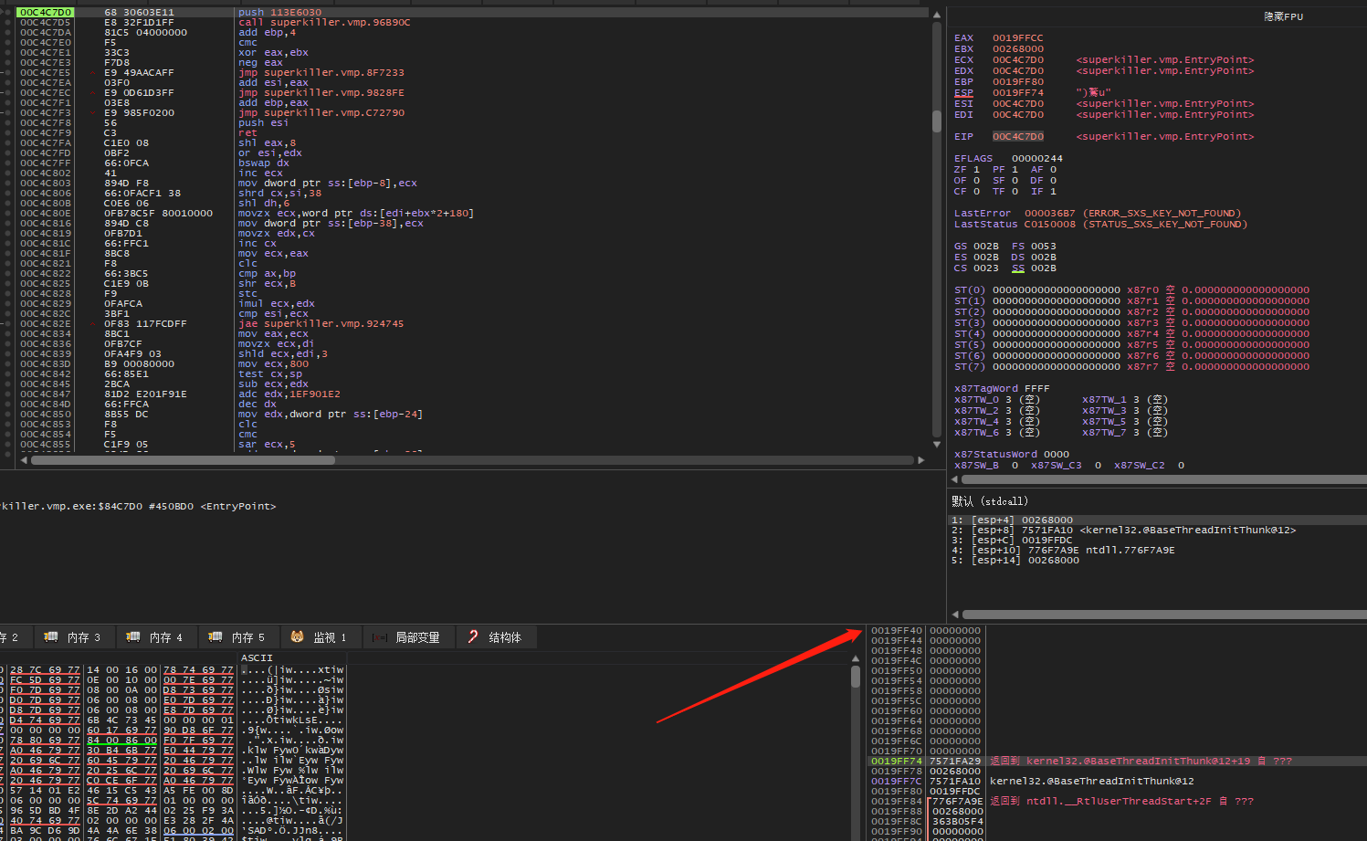VMP3.5 脱壳--查找OEP_vmp脱壳-CSDN博客