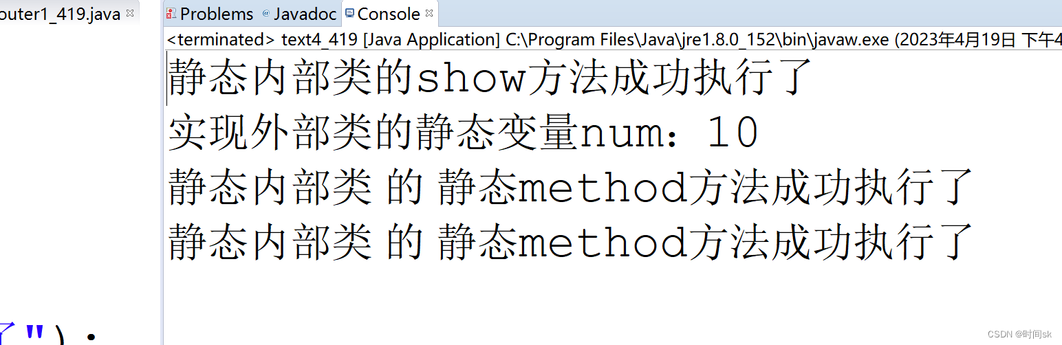 Java 内部类——静态内部类静态内部类怎么创建 Csdn博客